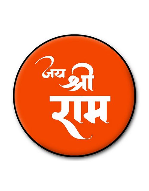 Jai Shree Ram Text Popgrip | ShopperShine